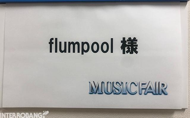 flumpool Official Fan Club Site INTERROBANG