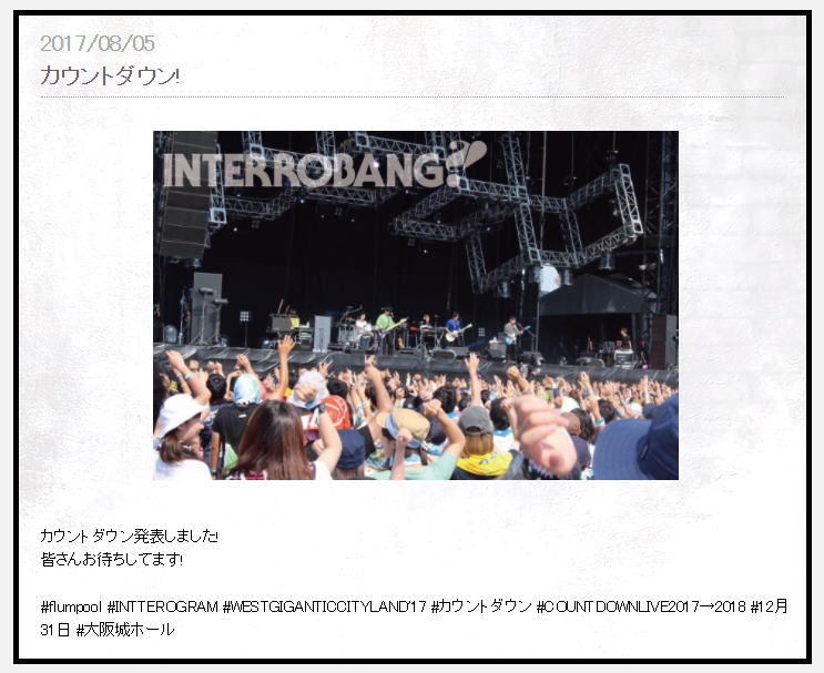 flumpool Official Fan Club Site INTERROBANG